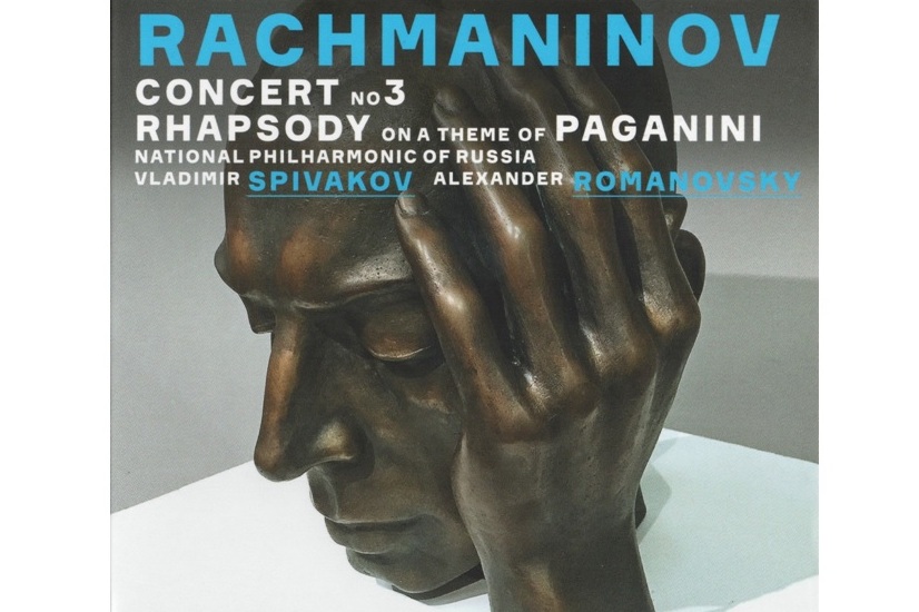 Рахманинов. Концерт № 3 для фортепиано с оркестром. Александр Романовский, НФОР, Владимир Спиваков