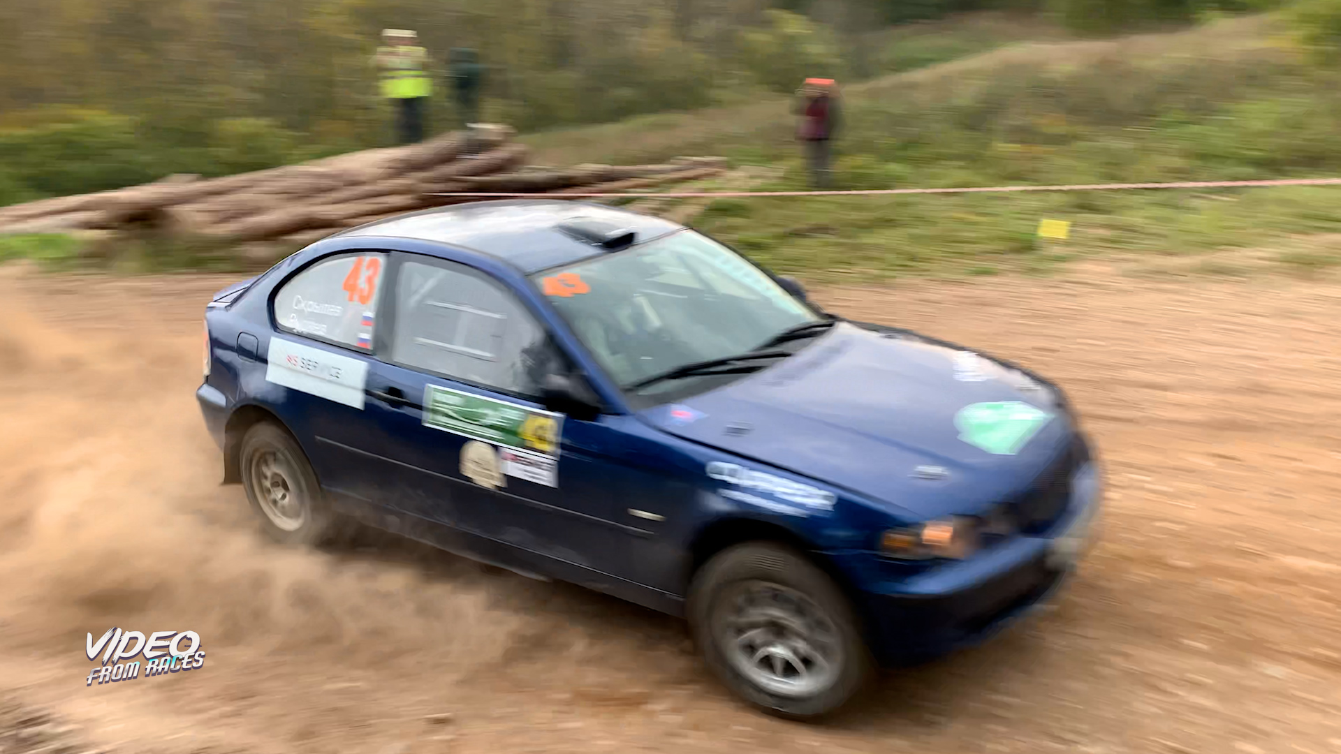 Владимир Скрылев / Алексей Рудяев. Ралли " Пушкинские горы 2023"