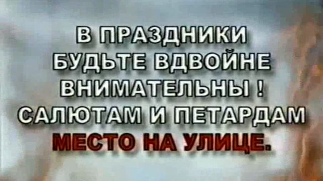 Безопасность жизнедеятельности 3.mp4