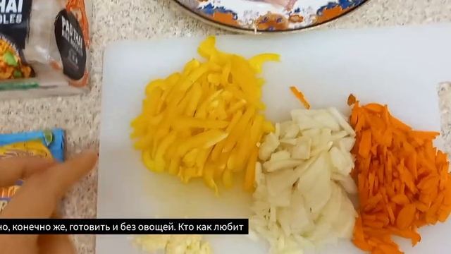 Тайское БЛЮДО из английских продуктов. Готовим ПАД ТАЙ #таиланд #тайланд #готовка #тайскаяеда