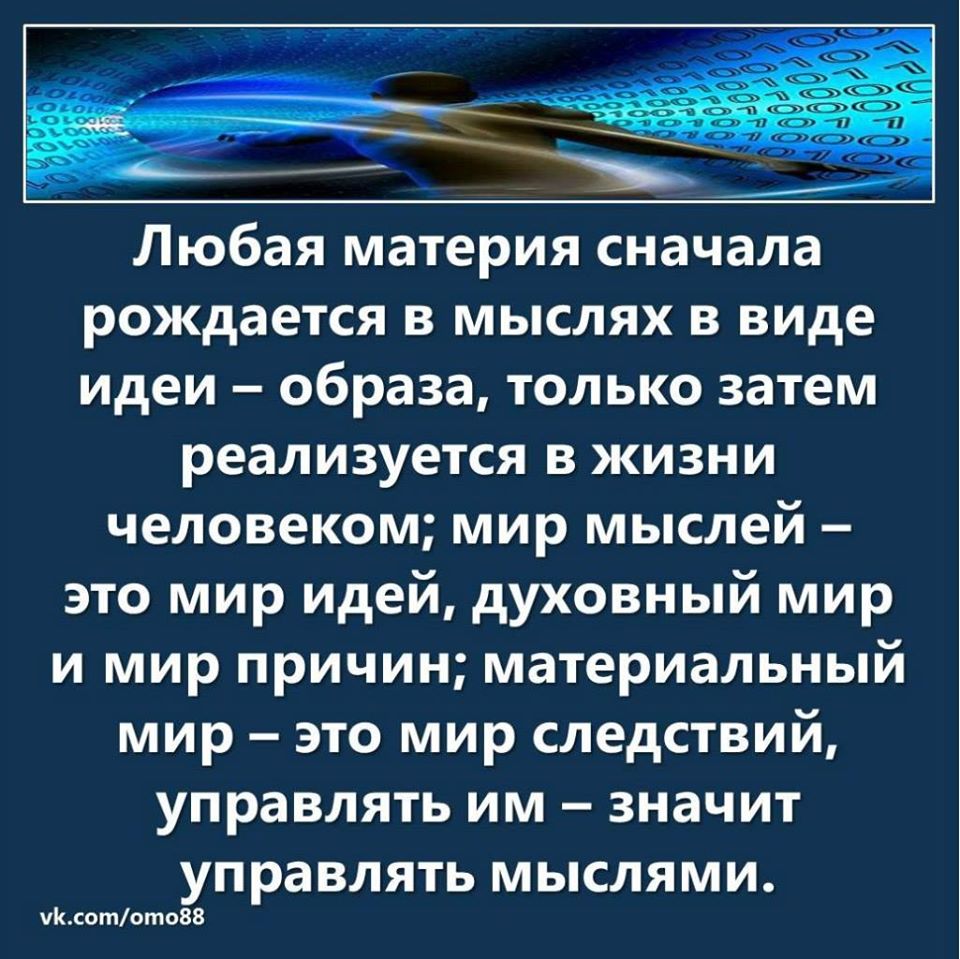 Егрегориално-матричното управление.mp4