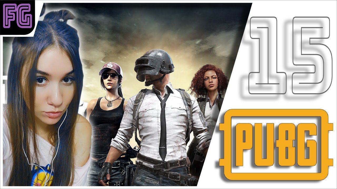 Девушка стримит  PUBG  КООП TheDarkstronGAMES  #15