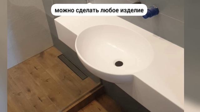 Что выбрать для ванной комнаты?