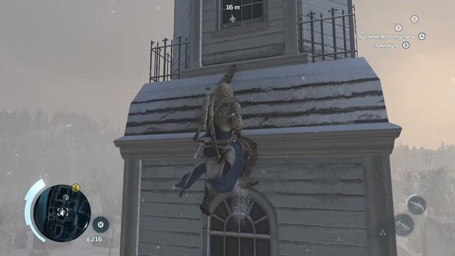 Идиотская механика от Ubisoft