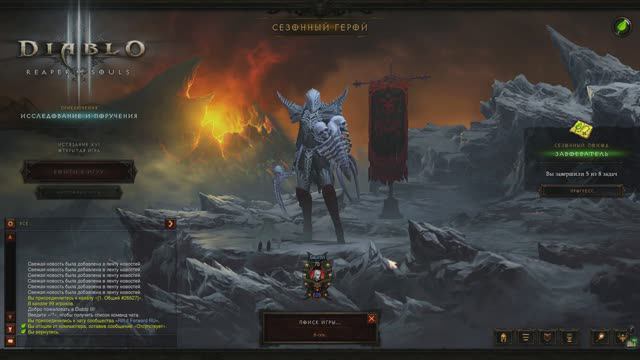 Diablo III - Season 28. Necromancer #14