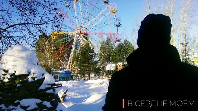 В СЕРДЦЕ МОЁМ | ПЕСНЯ | Выпал белый снег,пришла зима| Фортепиано и скрипка о любви | ВАДИМ ХАБИБУЛИН