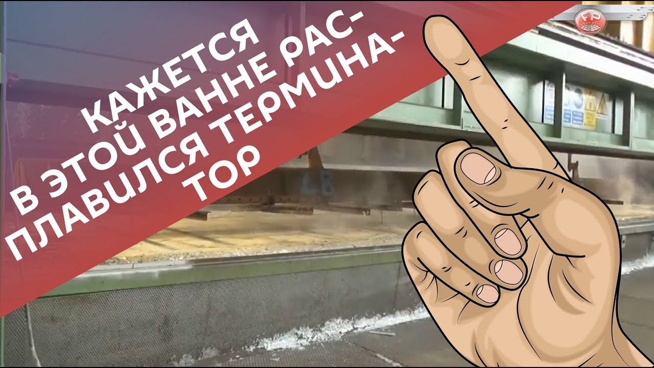 Цинкование зерносушилки Pedrotti. Кажется в этой ванне расплавился терминатор