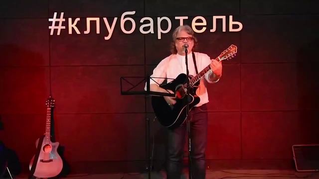 Сергей Пронин - Бричка / "Соловьиная дрель" / Артель (видео от 13.06.2018 года)