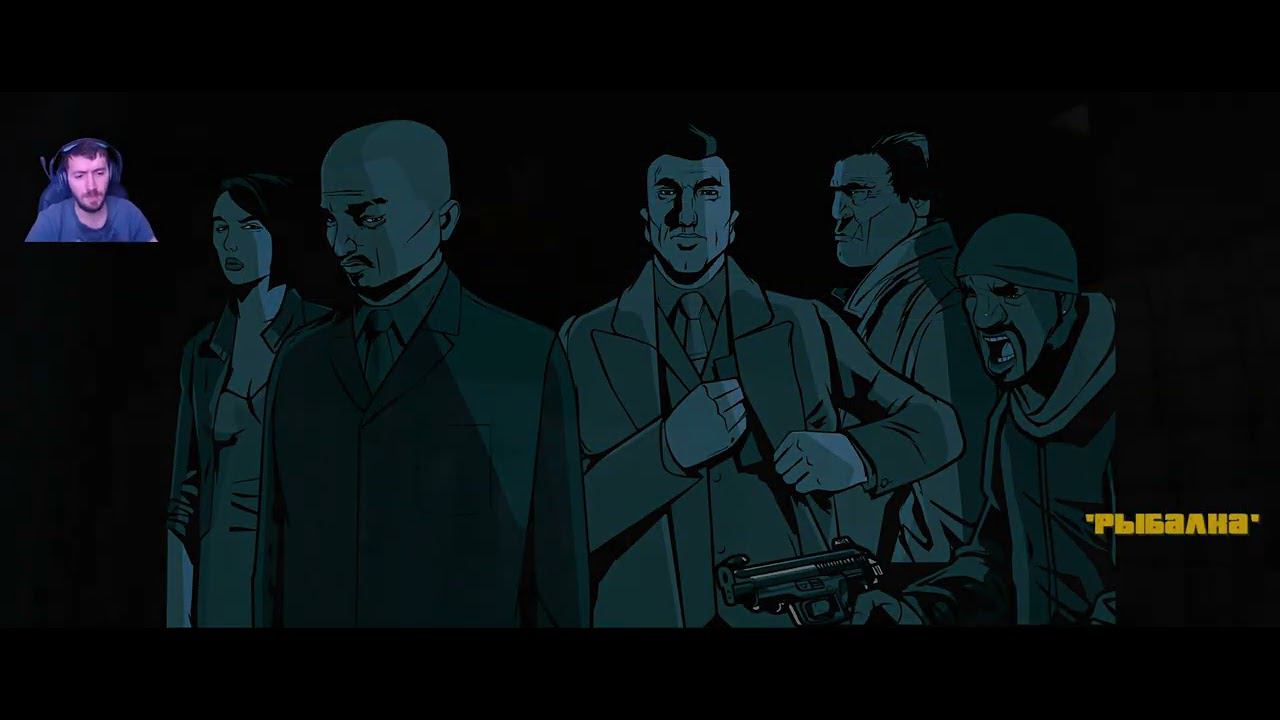 Grand Theft Auto III №9 МУТИМ ВОДУ В ГОРОДЕ 16+