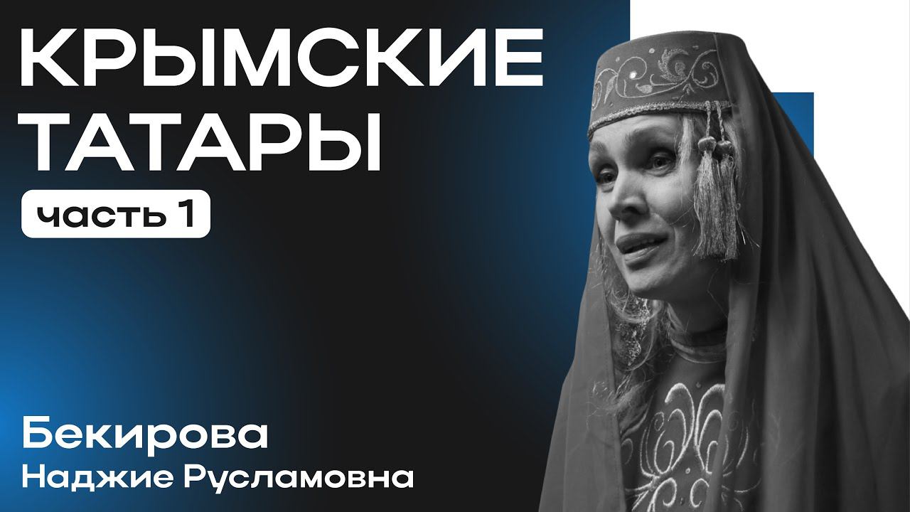 Сердце Юга