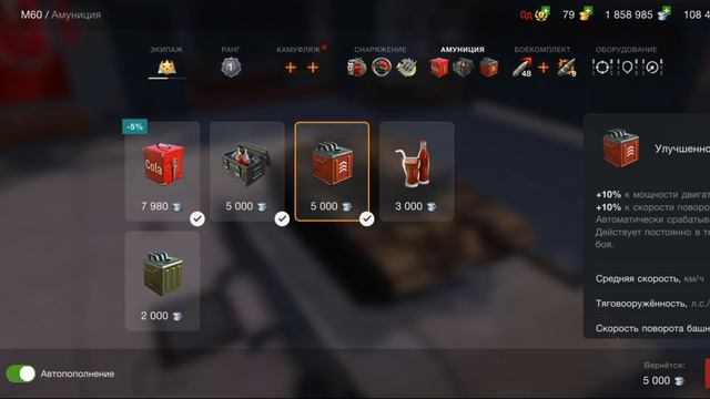 мне это выпало