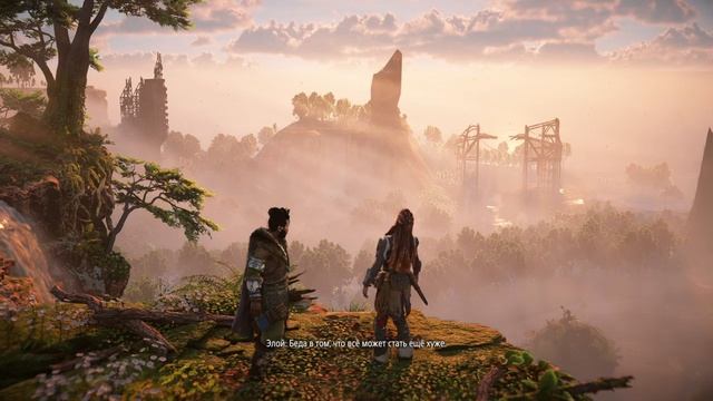 Horizon Запретный Запад Часть 6