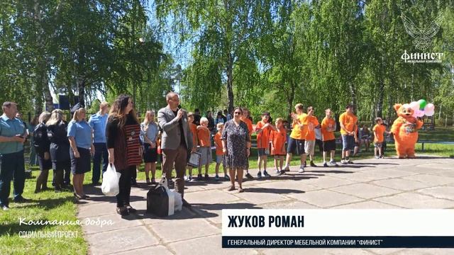 1 июня в детском доме. Компания добра.