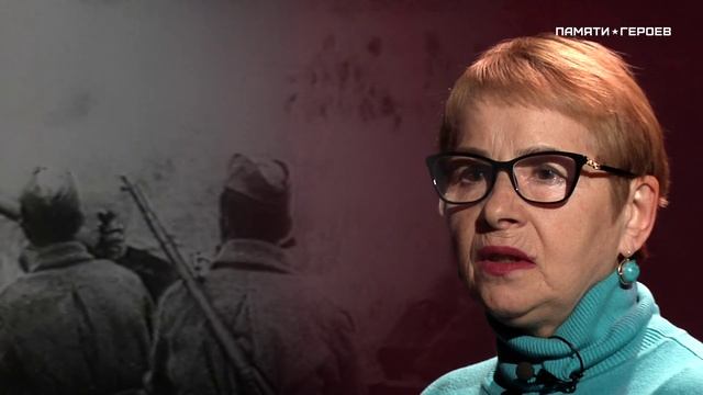 Надежда Бейльман о подвиге Павла Петрова