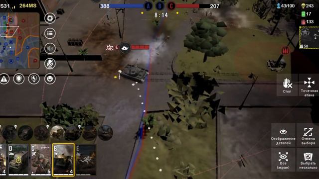War Alert : WWII PvP RTS Режим 2vs2 #8