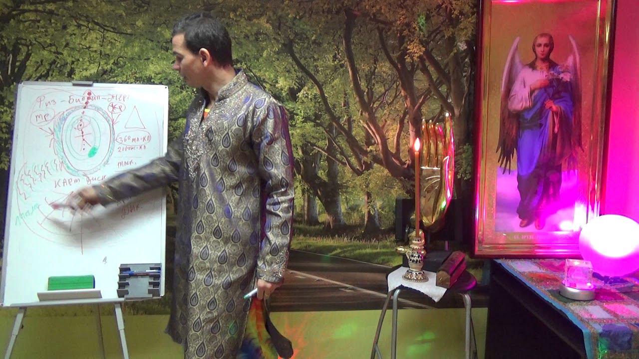 Семинар медитация Цель намерение желания №4  Заманов Рафаэль www.hilot.ru