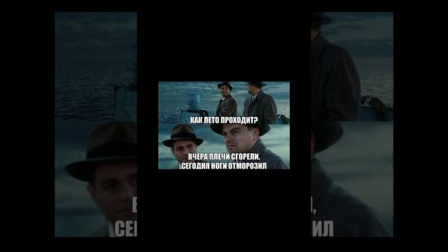 Это просто мемы. Часть 8