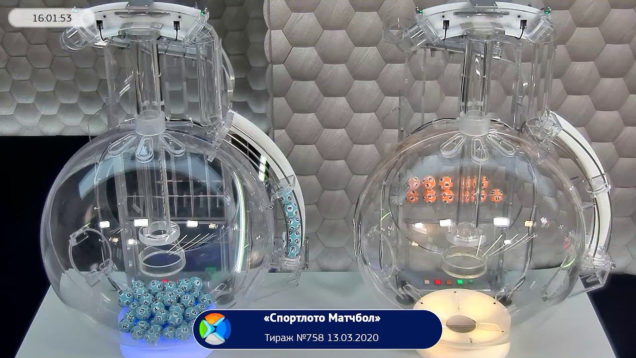 Столото представляет | Лотерея «Спортлото Матчбол». Тираж № 758 от 13.03.2020 г.
