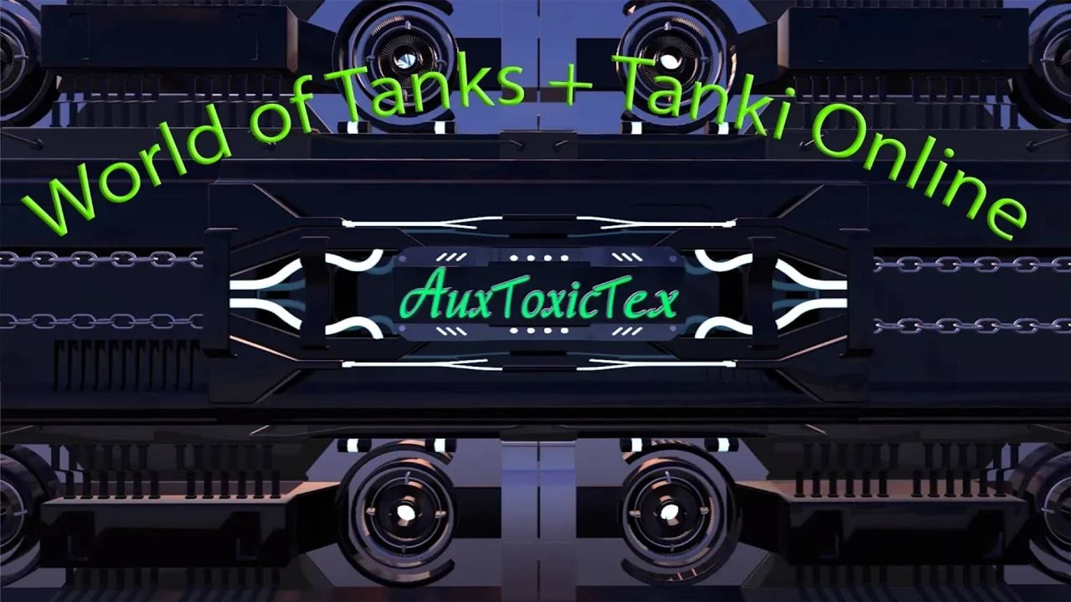 World of Tanks в гостях у Tanki Online