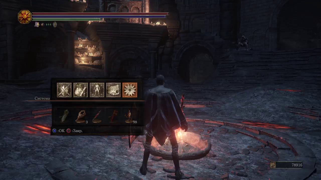 Dark souls 3  (PS4) на русском