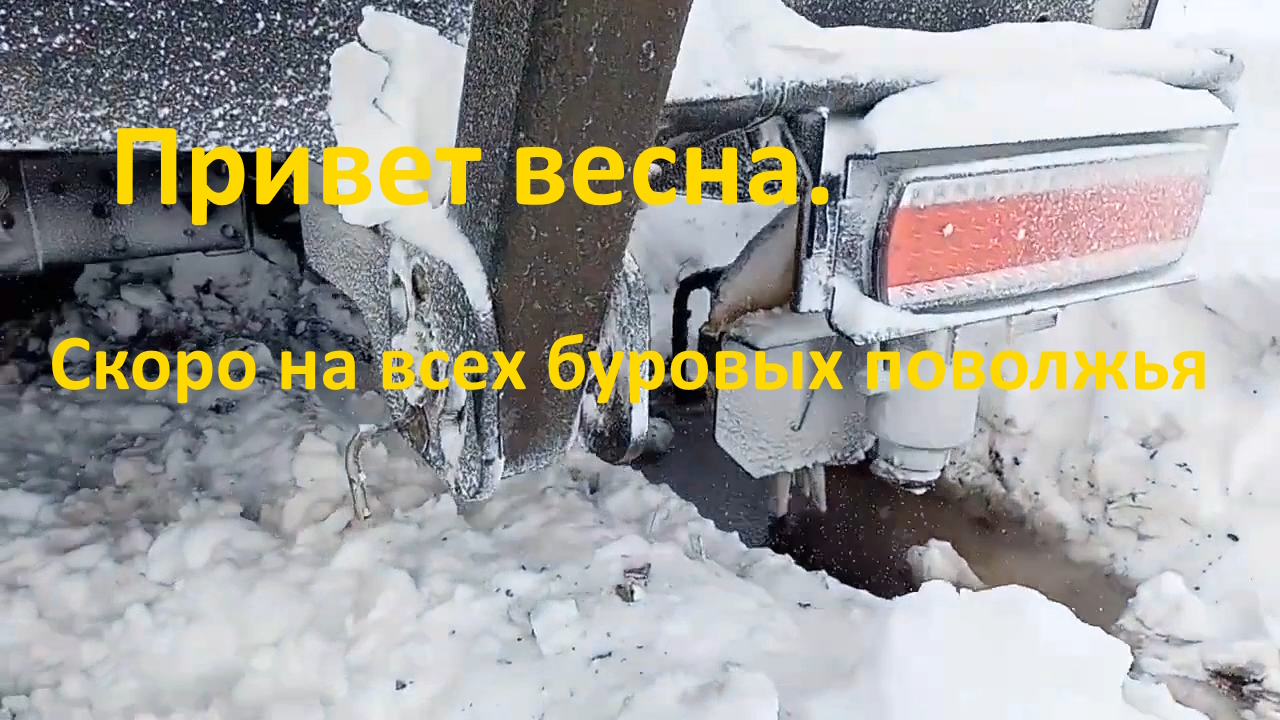 "Там нормальная дорога".Говорили они.