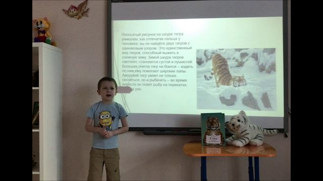 Каратыгин Тимофей- ГБОУ школа 1601- Москва- «Амурский тигр».mp4