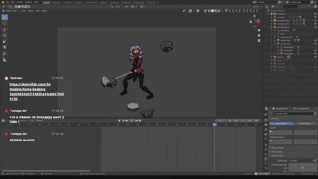 анимация в Blender 2.9 Асоки Тано