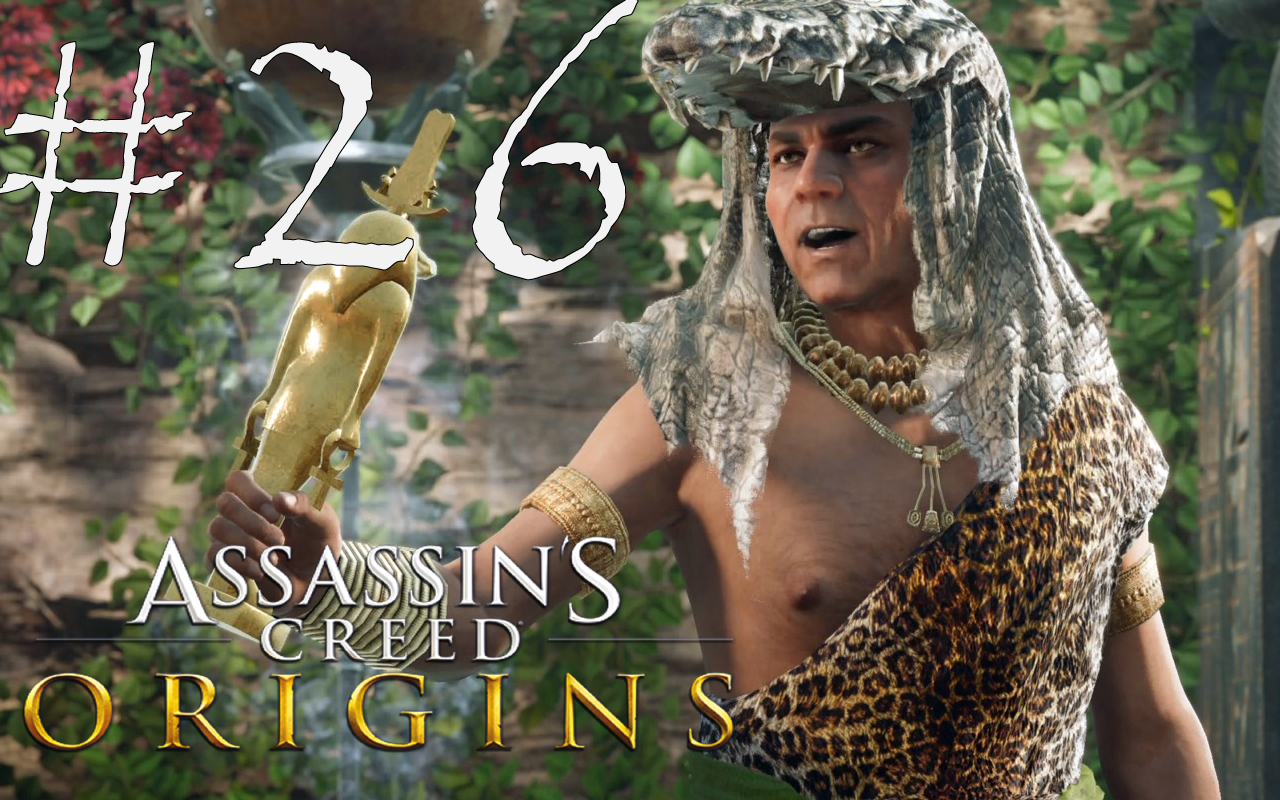 ОХ, УЖ ЭТОТ ЖРЕЦ - Assassin’s Creed Origins#26 (XBOX ONE X)