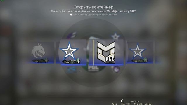 Вот она, вот она - наклейка моей мечты!