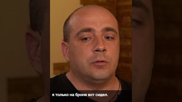 Герои Спецоперации.