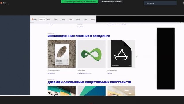 Понятия, определения, структура и особенности в работе над созданием дизайна рек.mp4