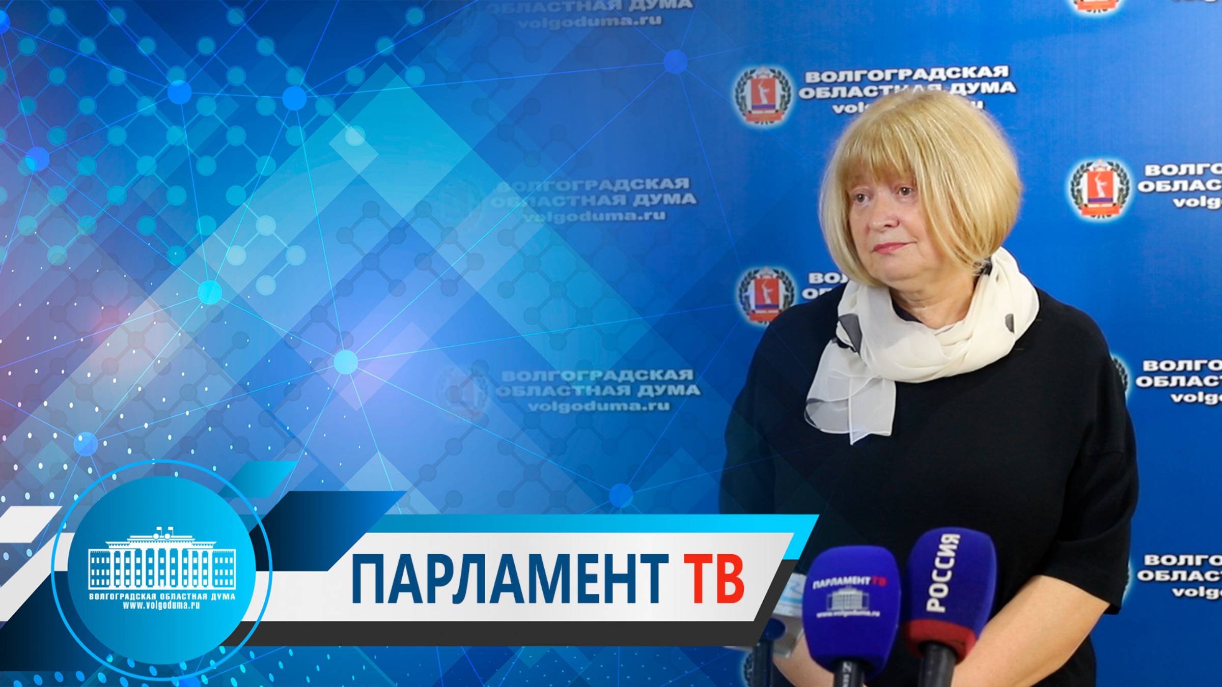 Валентина Гречина: «Услуга газоснабжения должна оказываться качественно и с соблюдением требований»