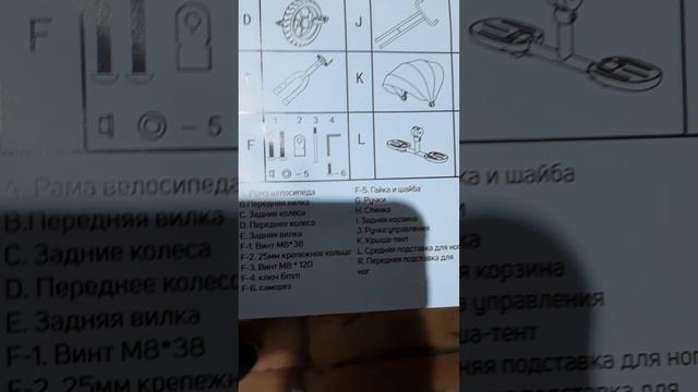 TT Luxury Вводная часть, расхождения в инструкции.mp4