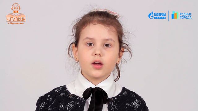 "Ежик резиновый ". Юнна Мориц. Читает НАИЗУСТЬ Таисия Русина.