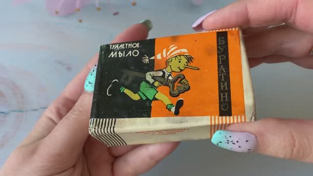 Советское туалетное мыло «Буратино». Редкое, винтажное мыло СССР.