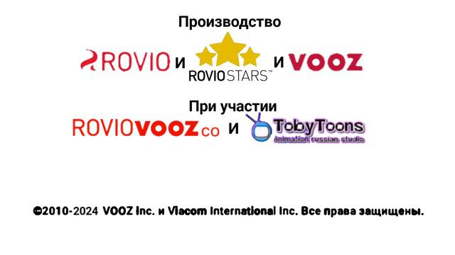 Асфальт Городок Титры