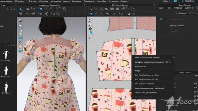 CLO 3D Модификация модели детского платья в 3д