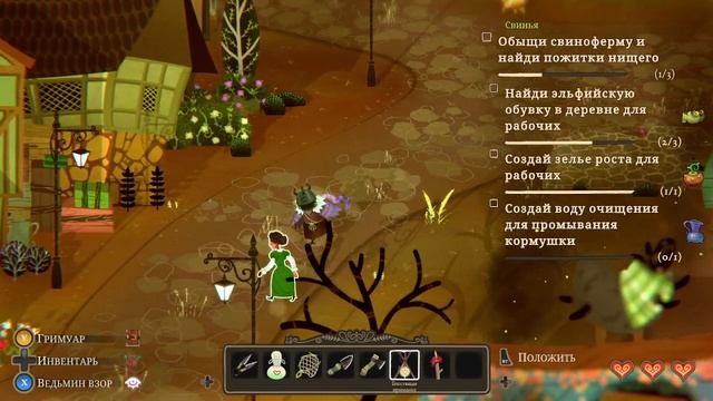 Wytchwood: Заканчиваем души собирать, и выясняем в чем история - часть 2