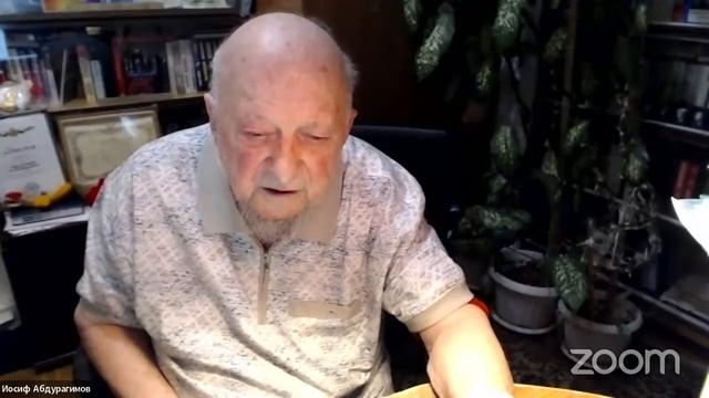 ФИЗИКА И ХИМИЯ ПРОЦЕССОВ ГОРЕНИЯ НА ПОЖАРЕ (Лекция №2).