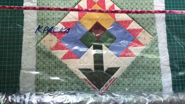 Готовимся к стёжке в проекте «Садовый плед» 17-06-2023