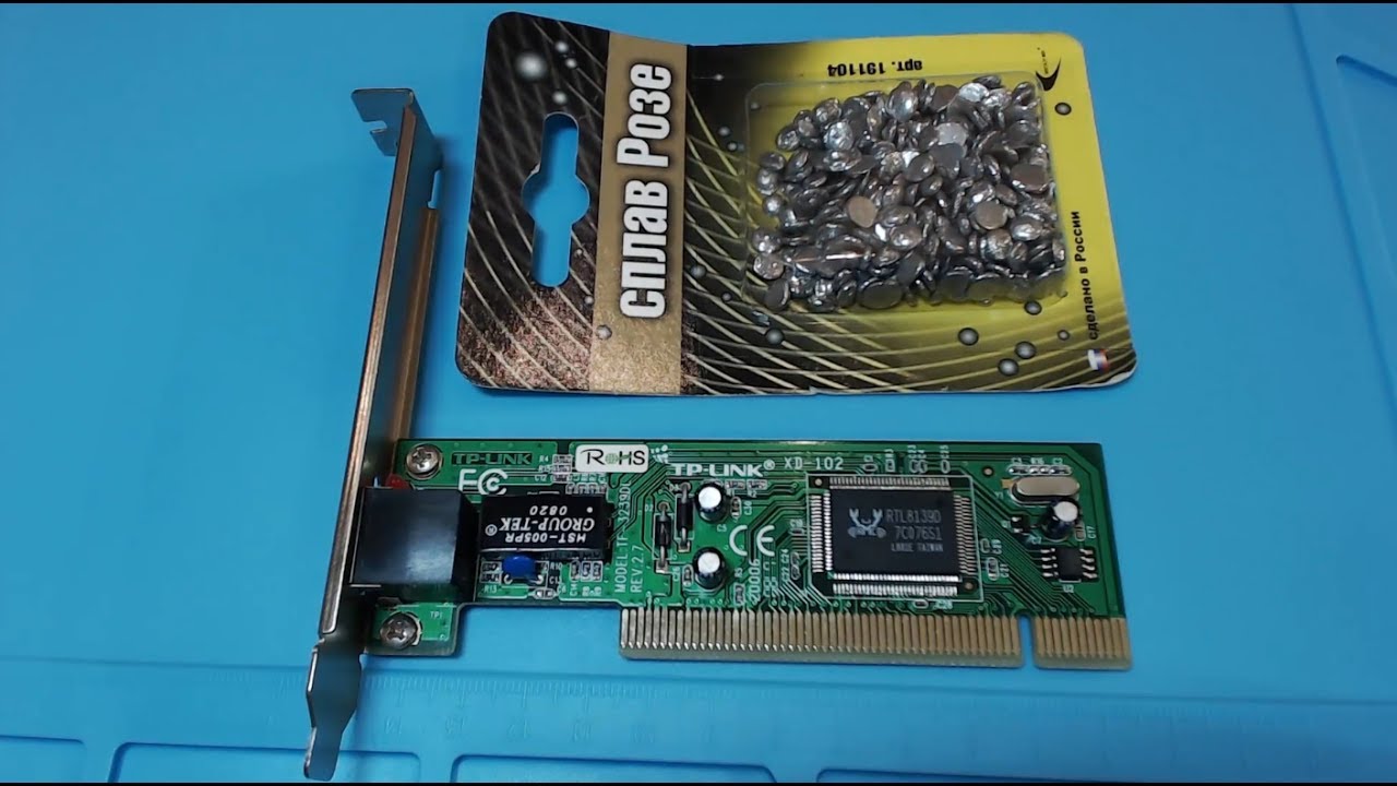 Как перепаять разъем на сетевой карте LAN