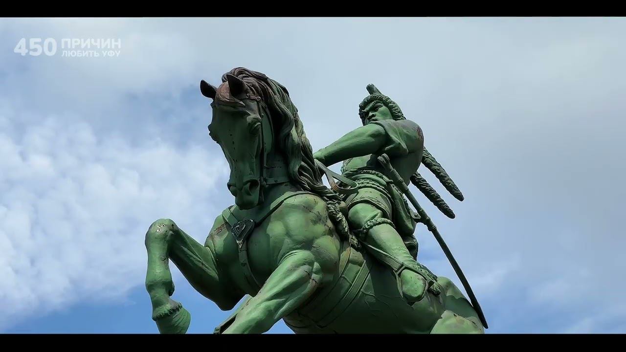 450 причин любить Уфу — смотровые бинокли