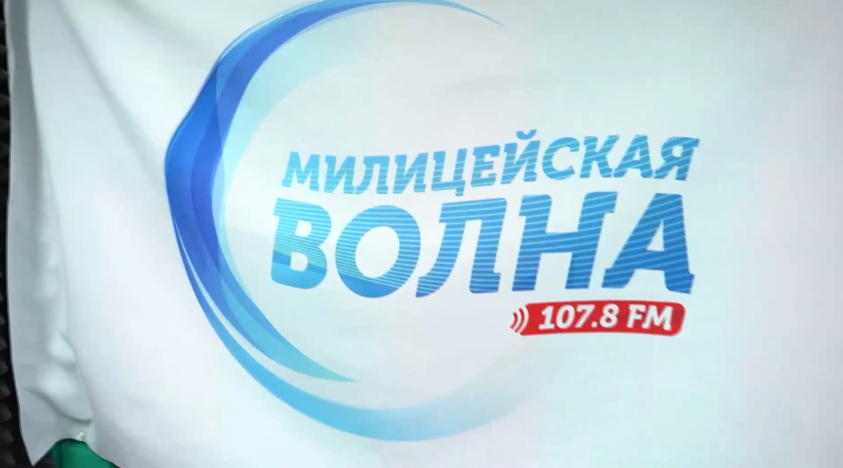 Во вторник, 30 апреля в программе «Вам слово с Ириной Волк!» встреча с Денисом Майдановым
