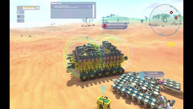 TerraTech 025. 0.6.2. Баг с производственной цепочкой.