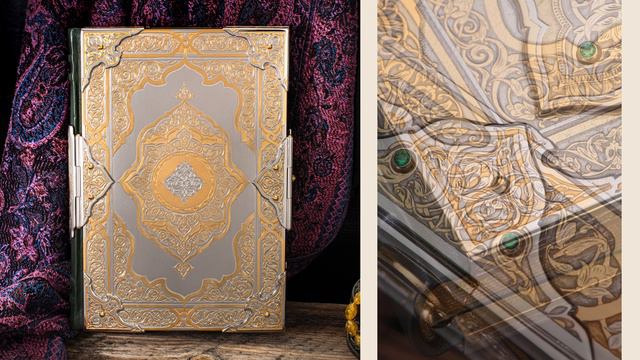 Мусульманские религиозные ценности