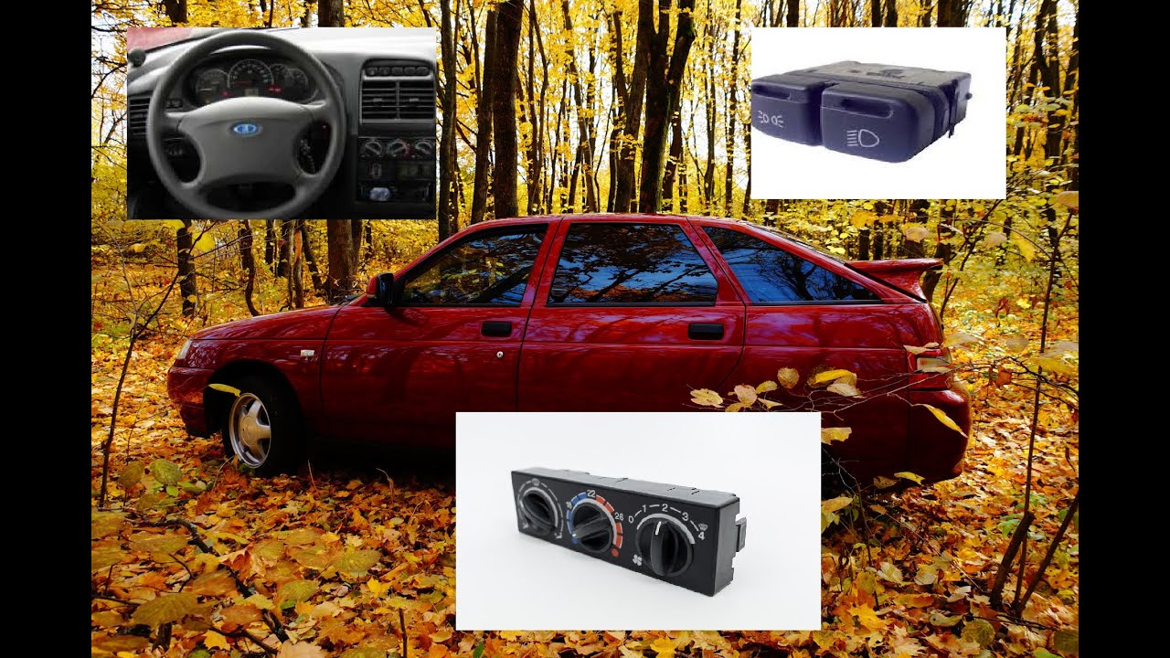 Ремонт бардачка / Пересвет Кнопок на ВАЗ 2112  своими руками ЛЕГКО