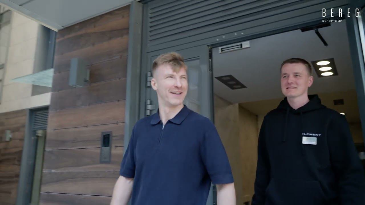 «Bereg. Курортный» в Сестрорецке — старт передачи ключей