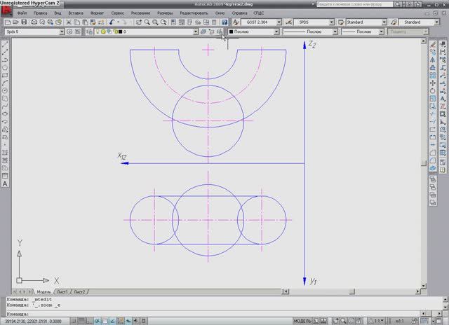 Пример решения задачи "Построения пересечения поверхностей" в системе AutoCAD (часть 1)