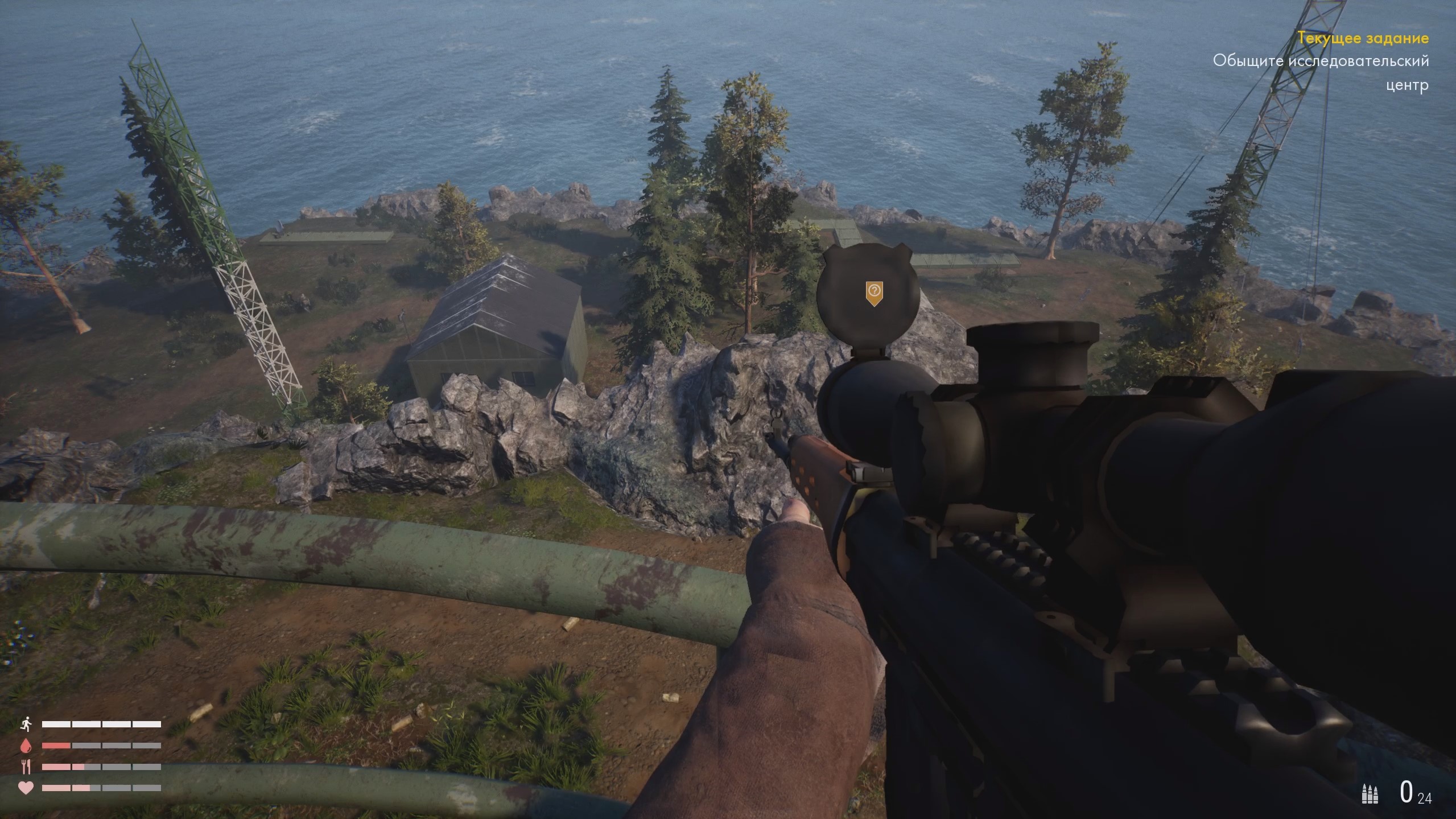 Outbreak Island: Pendulum: Продолжаем