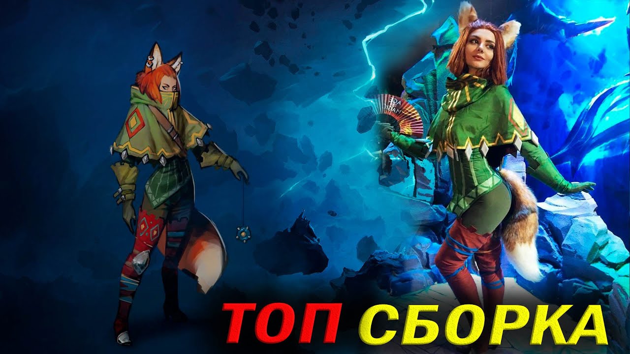 Age of magiс - Одна из лучших сборок